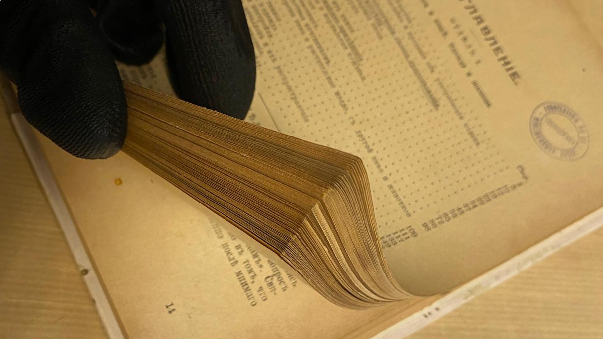 9 Georgian nationals arrested for stealing antique books – Criminal ...